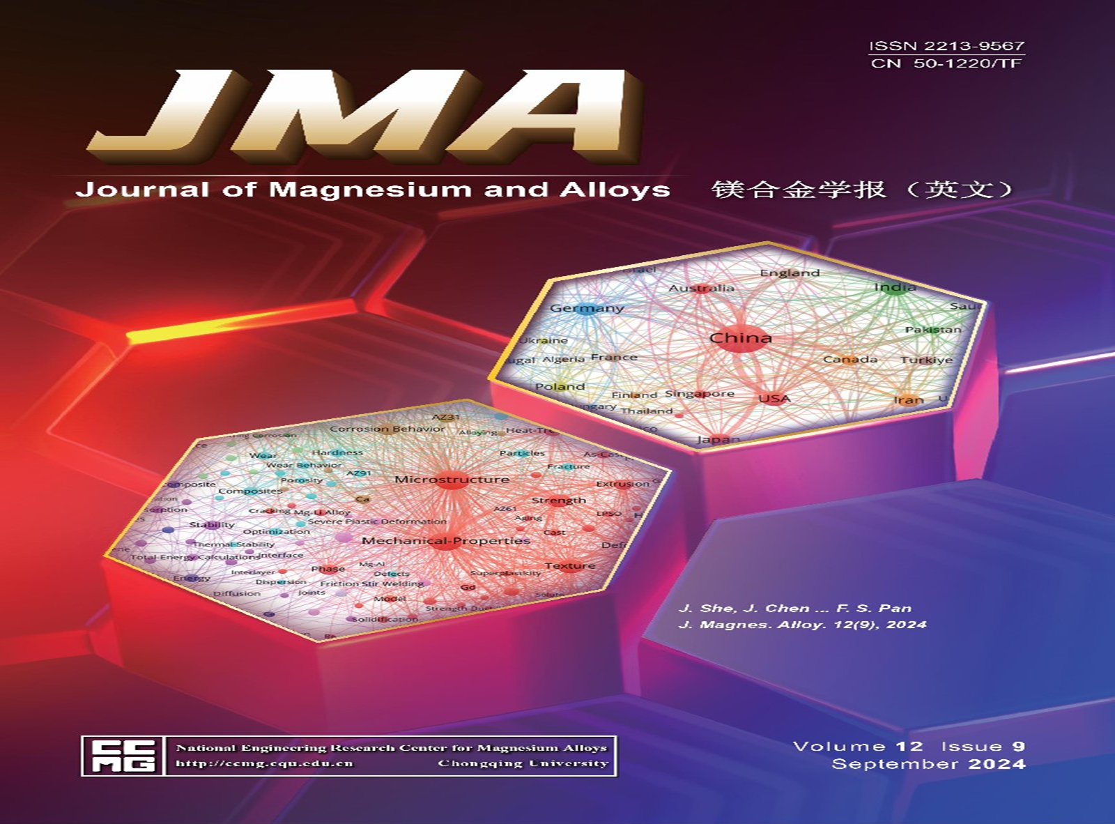 JMA入选中国科技期刊卓越行动计划二期项目领军期刊-材料科学与工程学院 - 重庆大学